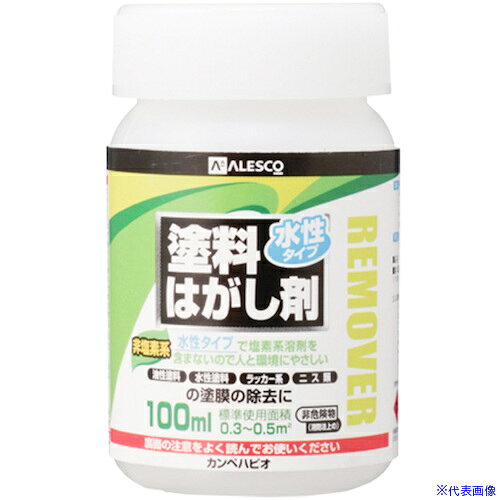 オレンジブック トラスコ中山　TRUSCOKANSAI 水性タイプ塗料はがし剤 100ML 〔品番:00147660202100〕[ 注番:3734122]特長●非塩素系溶剤(ジクロロメタン)を含まない人体や環境に配慮した塗料はがし剤です。...