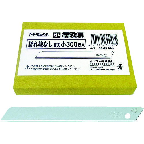 オレンジブック トラスコ中山　TRUSCOOLFA 折れ線なし替刃小 (300枚入) 〔品番:SB300OSN〕[ 注番:3745333]特長●異物混入対策などに適した折れ線のない替刃です。●耐久性に優れた万能タイプです。用途●折れ線のない...