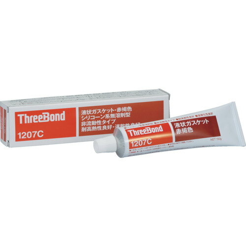 オレンジブック トラスコ中山　TRUSCOTHREEBOND 液状ガスケット TB1207C シリコーン系工業用シール剤 赤褐色 150g 耐熱・耐寒・速硬化タイプ(1207CC) 〔品番:TB1207C〕[ 注番:3748677]特長●粘...