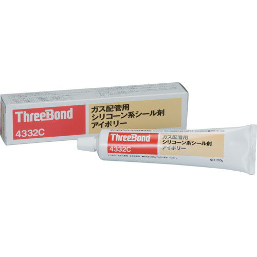 オレンジブック トラスコ中山　TRUSCOTHREEBOND 配管用シール剤 TB4332C 200g アイボリー色シリコーン系 都市ガス・LPガス用(4332CA) 〔品番:TB4332C〕[ 注番:3748804]特長●1液性無溶剤型の...