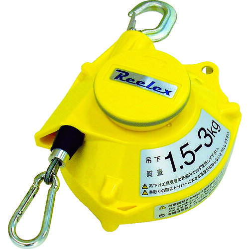 オレンジブック トラスコ中山　TRUSCOReelex ツールバランサー イエロー色 〔品番:STB30A〕[ 注番:3754243]特長●ワイヤのナイロンコーティングにより耐久性・静粛性・安全性を確保します。●ハンドル外周部は滑りにくいエ...