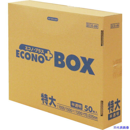 オレンジブック トラスコ中山　TRUSCOサニパック E−09エコノBOX特大半透明 (50枚入) 〔品番:E09HCL〕[ 注番:3754618]特長●1枚ずつ取り出せる便利な箱入りテイクワンタイプです。用途●空き缶回収用、シュレッダー用...