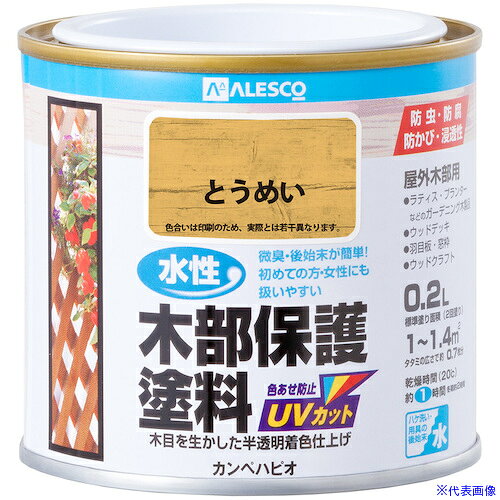 オレンジブック トラスコ中山　TRUSCOKANSAI 水性木部保護塗料 とうめい 0.2L 〔品番:00617654001002〕[ 注番:3763857]特長●木目をいかしたまま表面に塗膜を作らず着色するので、木材の持つ自然な風合いを引...