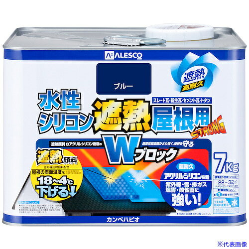 オレンジブック トラスコ中山　TRUSCOKANSAI 水性シリコン遮熱屋根用 ブルー 7K 〔品番:00377650253070〕[ 注番:3763884]特長●特殊遮熱顔料と赤外線反射顔料が赤外線を反射し、同じ色の従来塗料と比較して屋根...