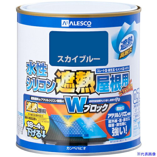 オレンジブック トラスコ中山　TRUSCOKANSAI 水性シリコン遮熱屋根用 スカイブルー 0.7L 〔品番:00377650641007〕[ 注番:3765517]特長●特殊遮熱顔料と赤外線反射顔料が赤外線を反射し、同じ色の従来塗料と比...