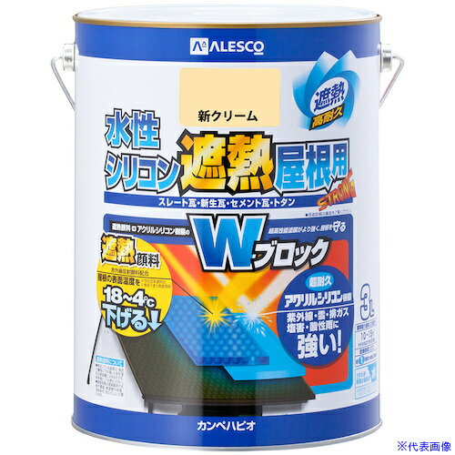 オレンジブック トラスコ中山　TRUSCOKANSAI 水性シリコン遮熱屋根用 新クリーム 3L 〔品番:00377655031030〕[ 注番:3765535]特長●特殊遮熱顔料と赤外線反射顔料が赤外線を反射し、同じ色の従来塗料と比較して...