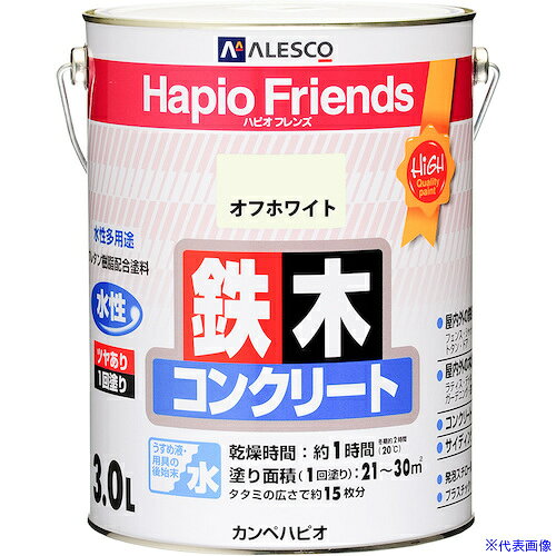 オレンジブック トラスコ中山　TRUSCOKANSAI ハピオフレンズ オフホワイト 3L 〔品番:00077650191030〕[ 注番:3765549]特長●ウレタン樹脂配合だから紫外線・排ガス・雪・酸性雨など外敵から建物を守り、長期間...