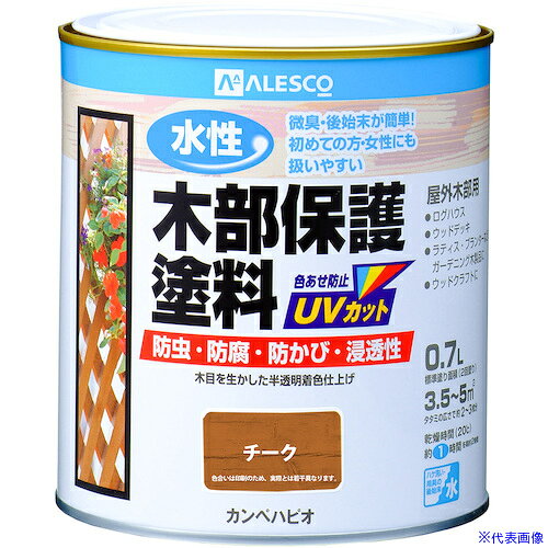 オレンジブック トラスコ中山　TRUSCOKANSAI 水性木部保護塗料 チーク 0.7L 〔品番:00617653511007〕[ 注番:3767091]特長●木目をいかしたまま表面に塗膜を作らず着色するので、木材の持つ自然な風合いを引き...