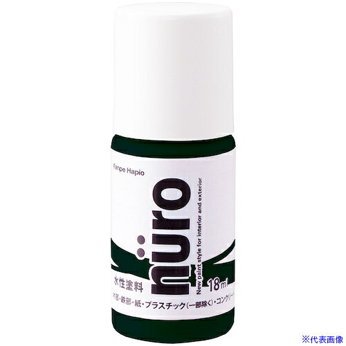 オレンジブック トラスコ中山　TRUSCOKANSAI ヌーロ みどり 18ML 〔品番:00277650062018〕[ 注番:3767138]特長●「パッと開けて」「スッと塗れる」簡単・便利・コンパクトなマニキュアタイプの塗料です。●か...