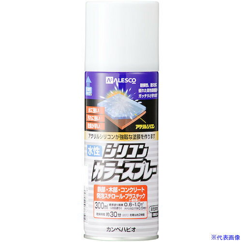 オレンジブック トラスコ中山　TRUSCOKANSAI 水性シリコンカラースプレー つや消しホワイト 300ML 〔品番:00507654082300〕[ 注番:3767149]特長●高耐久アクリル・シリコン樹脂配合だから紫外線・排ガス・雪...