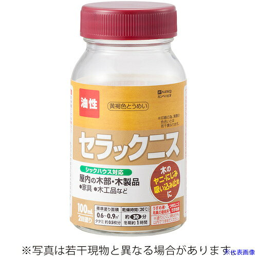 オレンジブック トラスコ中山　TRUSCOKANSAI セラックニスA 黄褐色とうめい 100ML 〔品番:00327643762100〕[ 注番:3767186]特長●木目を生かした黄褐色とうめいに仕上がります。●パイン材などの木材のヤニ...