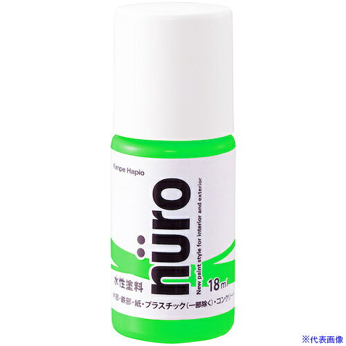 オレンジブック トラスコ中山　TRUSCOKANSAI ヌーロ 蛍光グリーン 18ML 〔品番:00277651622018〕[ 注番:3771837]特長●「パッと開けて」「スッと塗れる」簡単・便利・コンパクトなマニキュアタイプの塗料です...
