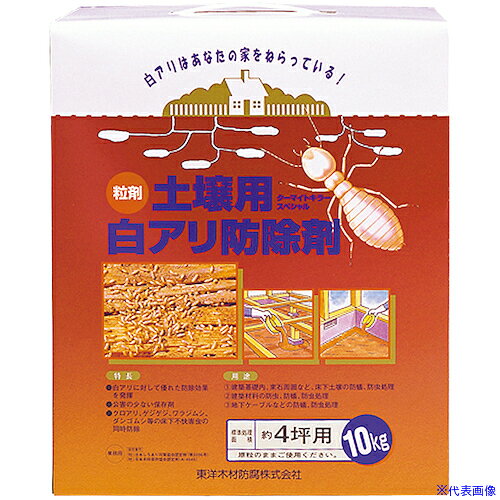 オレンジブック トラスコ中山　TRUSCOKANSAI ターマイトキラースペシャル 10KG 〔品番:00147670450000〕[ 注番:3774291]特長●水で希釈して床下土壌に散布するだけで、白アリなど床下害虫の侵入を長期間防ぎま...