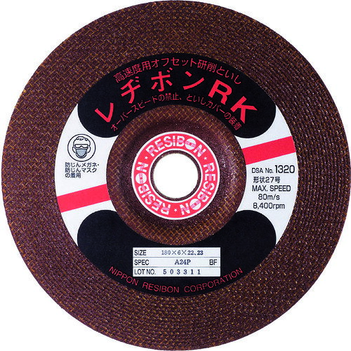 オレンジブック トラスコ中山　TRUSCOレヂボン 高速度用といしRK 180×6×22.23 AWA24P 〔品番:RK1806AWA24〕[ 注番:3774414]特長●高速度の研削に対応した重研削用です。●耐磨耗性を向上させ優れた耐久...