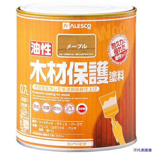 オレンジブック トラスコ中山　TRUSCOKANSAI 油性木材保護塗料 メープル 0.7L 〔品番:00247643691007〕[ 注番:3782857]特長●木目をいかしたまま表面に塗膜を作らず着色するので、木材の持つ自然な風合いを引...