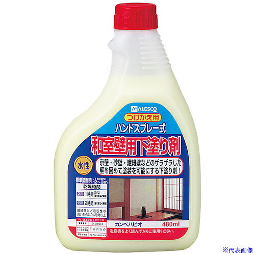 オレンジブック トラスコ中山　TRUSCOKANSAI 和室壁用下塗り剤 つけかえ用 480ML 〔品番:00077660532480〕[ 注番:3782886]特長●繊維壁などの吸込みの多い素地の表面を固め、塗料の上塗りを可能にする下塗り...