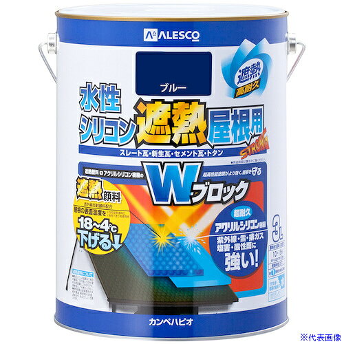 オレンジブック トラスコ中山　TRUSCOKANSAI 水性シリコン遮熱屋根用 ブルー 3L 〔品番:00377650251030〕[ 注番:3782887]特長●特殊遮熱顔料と赤外線反射顔料が赤外線を反射し、同じ色の従来塗料と比較して屋根...