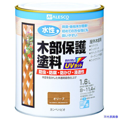 オレンジブック トラスコ中山　TRUSCOKANSAI 水性木部保護塗料 オリーブ 1.6L 〔品番:00617653561016〕[ 注番:3784370]特長●木目をいかしたまま表面に塗膜を作らず着色するので、木材の持つ自然な風合いを引...