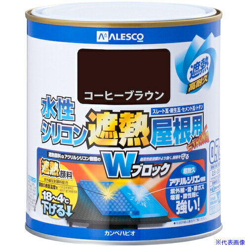 オレンジブック トラスコ中山　TRUSCOKANSAI 水性シリコン遮熱屋根用 コーヒーブラウン 0.7L 〔品番:00377655441007〕[ 注番:3784437]特長●特殊遮熱顔料と赤外線反射顔料が赤外線を反射し、同じ色の従来塗料...