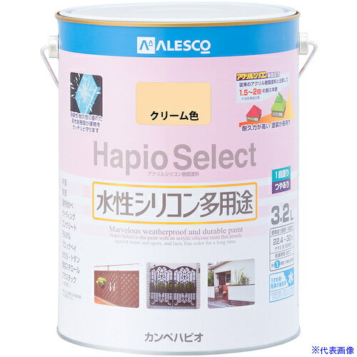 オレンジブック トラスコ中山　TRUSCOKANSAI ハピオセレクト クリーム色 3.2L 〔品番:00017650111032〕[ 注番:3786042]特長●高耐久アクリル・シリコン樹脂配合だから紫外線・排ガス・雪・酸性雨など外敵から...
