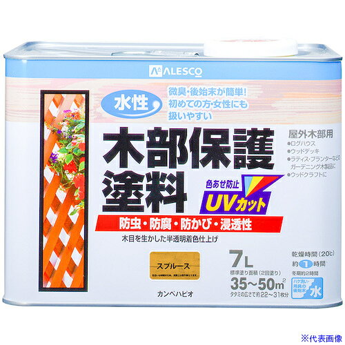 オレンジブック トラスコ中山　TRUSCOKANSAI 水性木部保護塗料 スプルース 7L 〔品番:00617653551070〕[ 注番:3786045]特長●木目をいかしたまま表面に塗膜を作らず着色するので、木材の持つ自然な風合いを引き...
