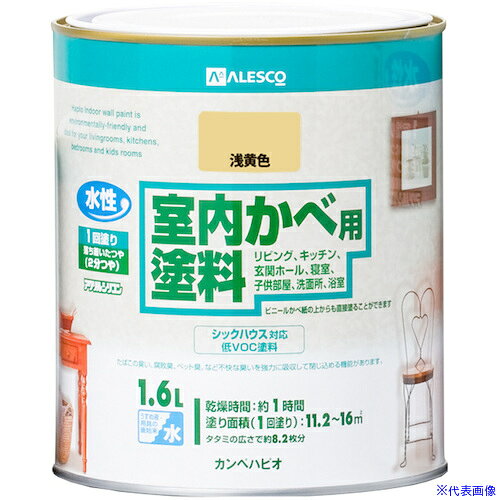 オレンジブック トラスコ中山　TRUSCOKANSAI 室内かべ用塗料 浅黄色 1.6L 〔品番:00317653031016〕[ 注番:3787588]特長●ビニールクロスの上から直接塗れる室内かべ用塗料●タバコ・ペット・アンモニアなど生...
