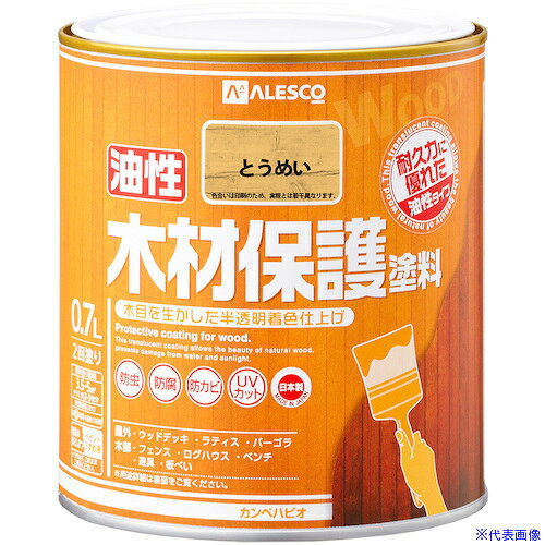 オレンジブック トラスコ中山　TRUSCOKANSAI 油性木材保護塗料 とうめい 0.7L 〔品番:00247644001007〕[ 注番:3787606]特長●木目をいかしたまま表面に塗膜を作らず着色するので、木材の持つ自然な風合いを引...