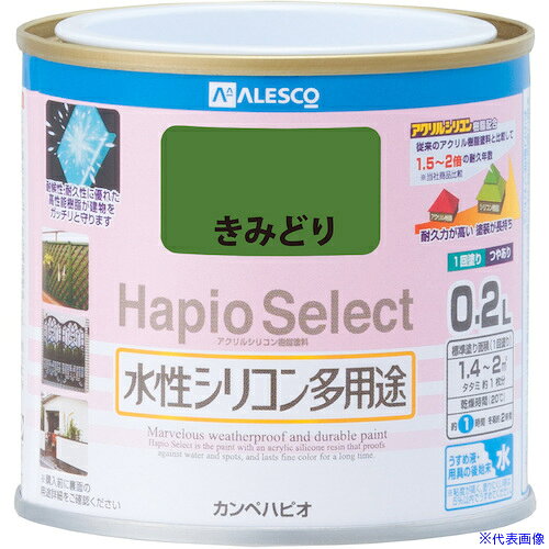 オレンジブック トラスコ中山　TRUSCOKANSAI ハピオセレクト きみどり 0.2L 〔品番:00017650281002〕[ 注番:3787625]特長●高耐久アクリル・シリコン樹脂配合だから紫外線・排ガス・雪・酸性雨など外敵から建...