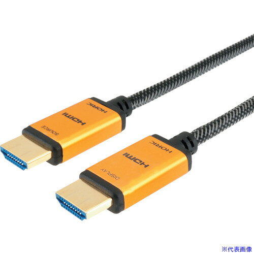 オレンジブック トラスコ中山　TRUSCOHORIC 光ファイバー HDMIケーブル 10m メッシュケーブル ゴールド HH100−533GM 〔品番:HH100533GM〕[ 注番:3790841]特長●4K/60p対応です。●HDR対...