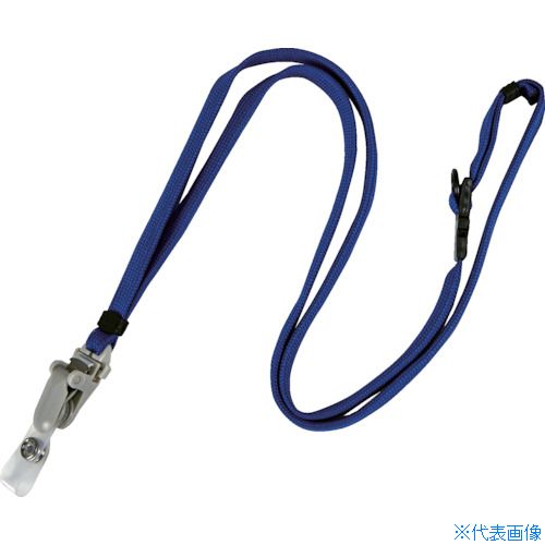 オレンジブック トラスコ中山　TRUSCOTRUSCO 脱着式名札用ストラップ 青 〔品番:TNDSB〕[ 注番:3821213]特長●名札クリップは、ロック式になっているので外れる心配はありません。仕様●色：青●幅(mm)：10●長さ(m...