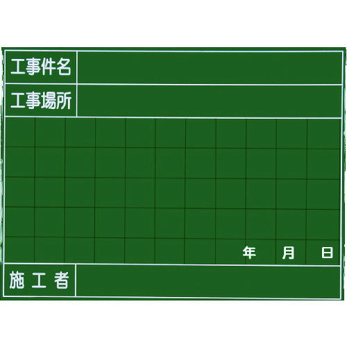 オレンジブック トラスコ中山　TRUSCOMYZOX ハンディスチールグリーンボード＜SG−140A＞ 〔品番:SG140A〕[ 注番:3825159]特長●耐久性に優れたスチールボードです。●出し入れ簡単なトライアングルネット付です。●表...