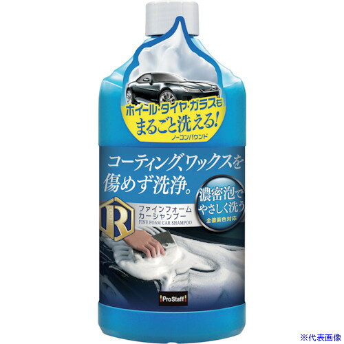 オレンジブック トラスコ中山　TRUSCOProStaff レギュラーシャンプー 〔品番:S155〕[ 注番:3828628]特長●きめ細かい泡立ちのカーシャンプーです。●キレート剤配合により洗車時のシミを防止、ウォータースポットになりにく...