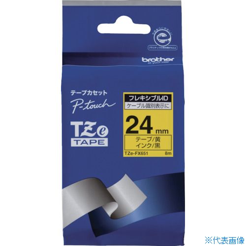 オレンジブック トラスコ中山　TRUSCObrother Tzeテープ フレキシブルIDテープ 黒文字/黄地/24mm 〔品番:TZEFX651〕[ 注番:3846835]特長●ラミネートフィルムが印刷面を保護する独自の構造により、水・熱・...