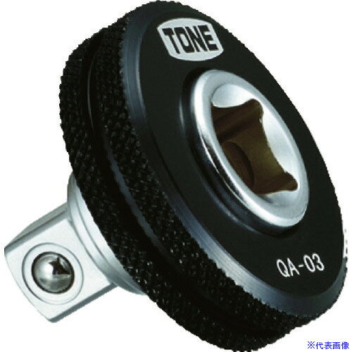 オレンジブック トラスコ中山　TRUSCOTONE ソケットアダプター クィックアダプター 差込角9.5mm 全長30mm 〔品番:QA03〕[ 注番:3876829]特長●ラチェットハンドルとソケットの間に取り付けることで、指先でスピーデ...