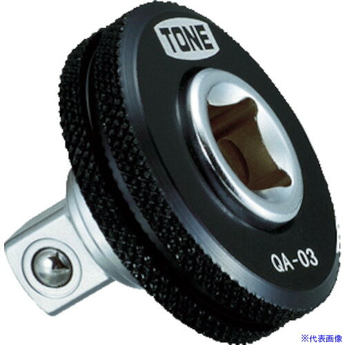 オレンジブック トラスコ中山　TRUSCOTONE ソケットアダプター クイックアダプター 差込角12.7mm 全長35mm 〔品番:QA04〕[ 注番:3876837]特長●ラチェットハンドルとソケットの間に取り付けることで、指先でスピー...