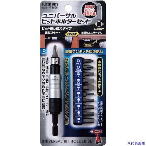 オレンジブック トラスコ中山　TRUSCORELIEF 2WAY ユニバーサルBitチャック 〔品番:13609〕[ 注番:3884885]特長●建築・建具・内装工事等のコーナー部や狭い箇所のネジ締め作業等に最適です。●首振り角度90度でス...