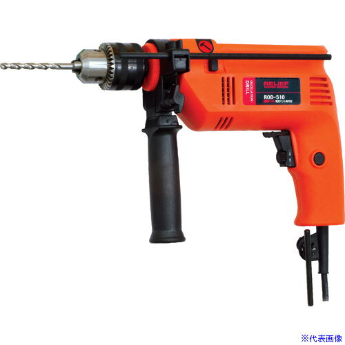オレンジブック トラスコ中山　TRUSCORELIEF ROD-510 振動ドリル 〔品番:82404〕[ 注番:3884901]特長●回転のみ、回転・打撃切替、回転速度調節機能付きで、ハンドルが360度回転します。●コンクリート・ブロック...