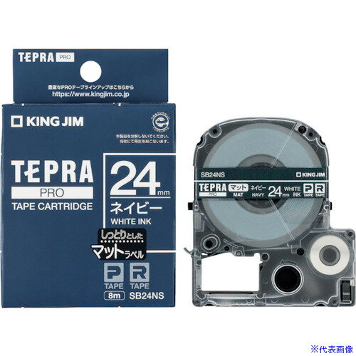 オレンジブック トラスコ中山　TRUSCOKING JIM 【純正】「テプラ」PROテープ 24mm マットラベル/ネイビー/白文字 長さ8m 〔品番:SB24NS〕[ 注番:3886724]特長●“テプラPRO”SRシリーズでお使いいただ...