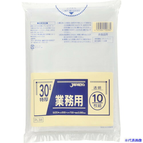 オレンジブック トラスコ中山　TRUSCOジャパックス 業務用重量物対応 30L 〔品番:PL38〕[ 注番:3891084]特長●尖った物を入れても破れにくい、0.080mm厚の丈夫なポリ袋です。●底シールが二重になっているので底抜けしず...