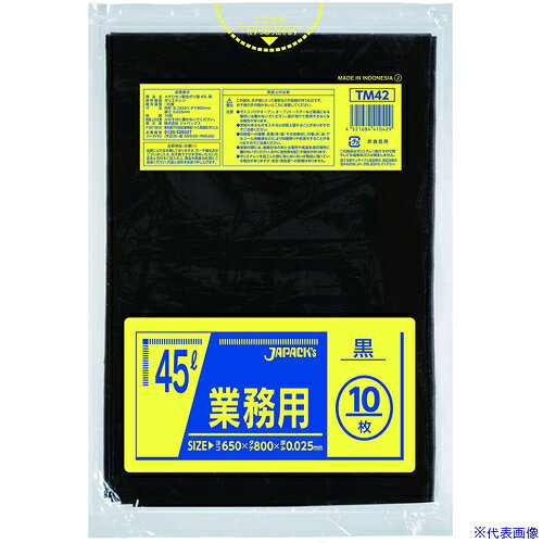 オレンジブック トラスコ中山　TRUSCOジャパックス メタロセン配合ポリ袋 45L 黒 10枚 厚み0.025mm 〔品番:TM42〕[ 注番:3891108]特長●45Lのごみ箱に適した横50cmx縦60cm、厚み0.025mmのゴミ袋...