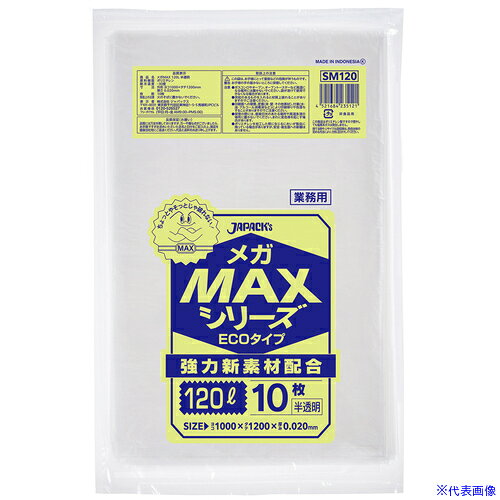 オレンジブック トラスコ中山　TRUSCOジャパックス 業務用MEGA MAX 120L 10枚 厚み0.020mm 〔品番:SM120〕[ 注番:3891154]特長●メタロセン配合厚みを抑えた経済性重視のコスト対応型スタンダードポリ袋で...