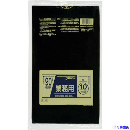 オレンジブック トラスコ中山　TRUSCOジャパックス 業務用ポリ袋 90L 黒 10枚 厚み0.050mm 〔品番:P97〕[ 注番:3892663]特長●スタンダードポリ袋です。用途●90Lポリ袋・ゴミ袋、非食品用。仕様●容量(L)：9...
