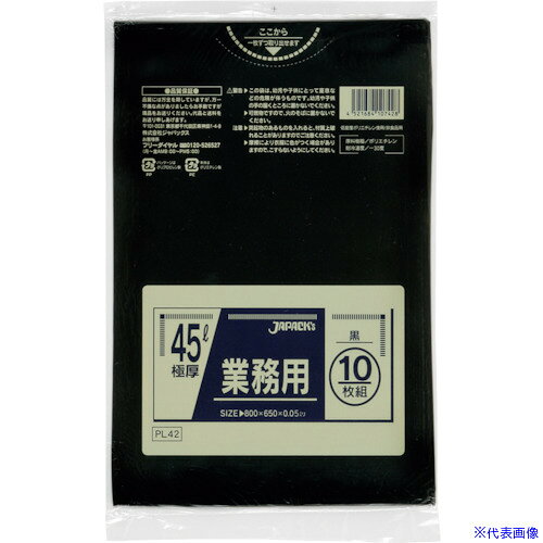 オレンジブック トラスコ中山　TRUSCOジャパックス 業務用ポリ袋 45L黒10枚 厚み0.050mm 〔品番:PL42〕[ 注番:3892678]特長●厚口スタンダードポリ袋です。用途●45Lポリ袋・ゴミ袋、非食品用。仕様●容量(L)：...
