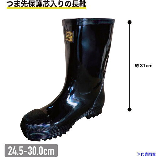 オレンジブック トラスコ中山　TRUSCOK−WORK 安全軽半長靴 ブラック 25.0 〔品番:SB01BK250〕[ 注番:3892990]特長●鋼鉄製先芯入り製品です。仕様●寸法(cm)：25.0●色：ブラック仕様2材質/仕上●ゴムセ...