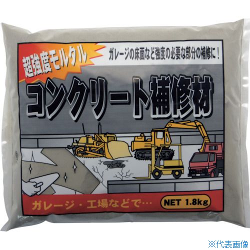 オレンジブック トラスコ中山　TRUSCO家庭化学工業 超強度コンクリート補修材 1.8KG 〔品番:KK001〕[ 注番:3904863]特長●高強度な配合設計のセメントモルタルです。●水と混ぜ合わせるだけで施工可能です。●粉末樹脂配合で...