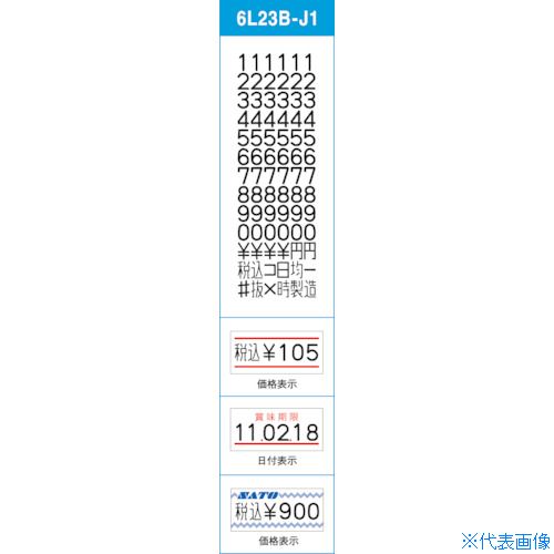 オレンジブック トラスコ中山　TRUSCOSATO ハンドラベラー UNO用ラベル 1W−1白無地強粘(100巻入) 〔品番:023999001〕[ 注番:3905501]特長仕様●印字：白無地強粘●ラベルサイズ(mm)：12.0×26.0...