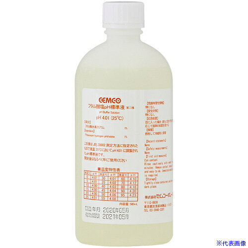オレンジブック トラスコ中山　TRUSCOCEMCO pH標準溶液 4.01 500ml 〔品番:PH4.01L500〕[ 注番:3910635]特長●液色がオレンジなので、容器を移し替えても他の標準液と間違える心配がありません。●500m...