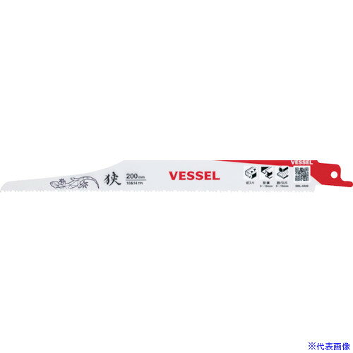 オレンジブック トラスコ中山　TRUSCOVESSEL SBL-0420-5 リザードブレード(5枚入) 〔品番:SBL04205〕[ 注番:3924272]特長●先端極細形状で狭い箇所での切断ができます。●コンビ刃で木と釘などの複合素材に...