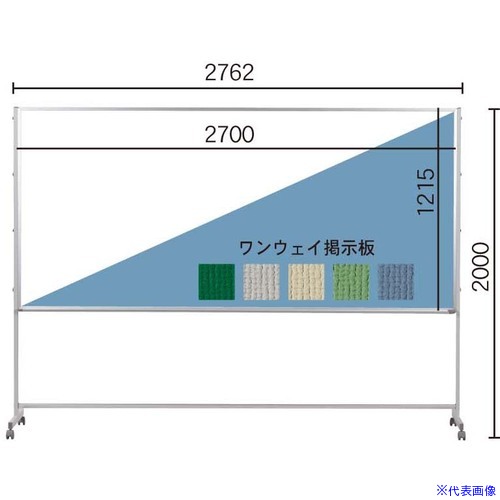 オレンジブック トラスコ中山　TRUSCO馬印 ホーローホワイト/掲示板Pシリーズ脚付 〔品番:PTHK409〕[ 注番:3926123]特長●安全を考慮したプラスチックコーナーパーツと30ミリ厚4面溝付オリジナルアルミ枠で大型サイズに対応...