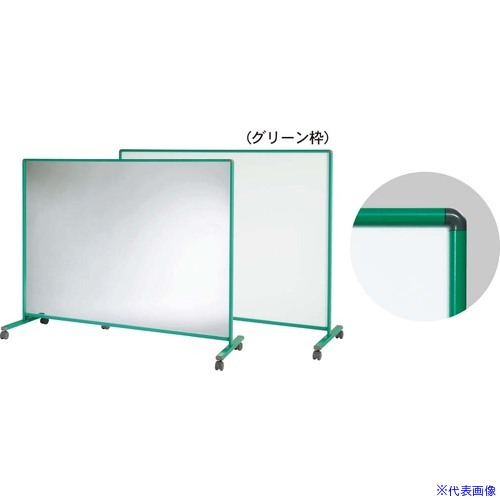 オレンジブック トラスコ中山　TRUSCO馬印 ミラーボード キッズ(グリーン) 〔品番:LBA4YG〕[ 注番:3926147]特長●ガラスのように割れて飛散する恐れがなく、安全性に優れています。仕様●枠色：グリーン●外形寸法(mm)間口...